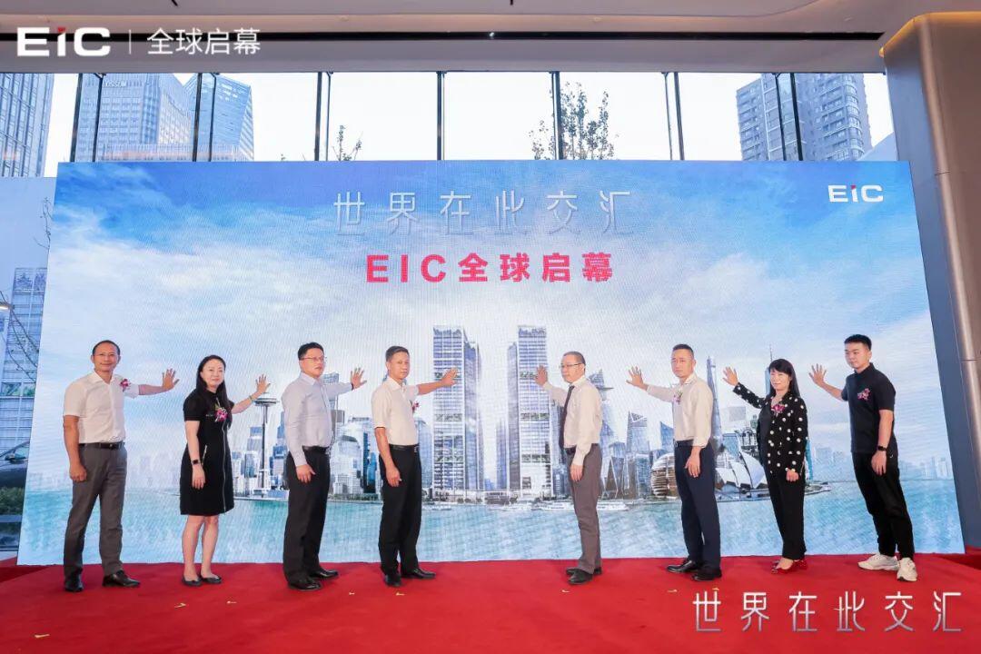EIC：世界在此交汇丨EIC超级综合体全球启幕_浙江在线·住在杭州·新闻区